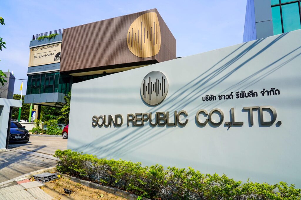 About Us – Sound-Republic.com