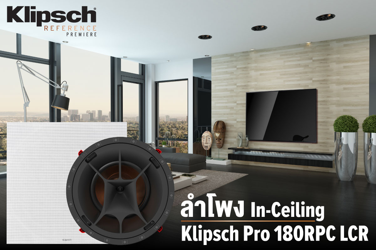ลำโพง In-Ceiling Klipsch Pro 180RPC LCR | Sound-Republic.com
