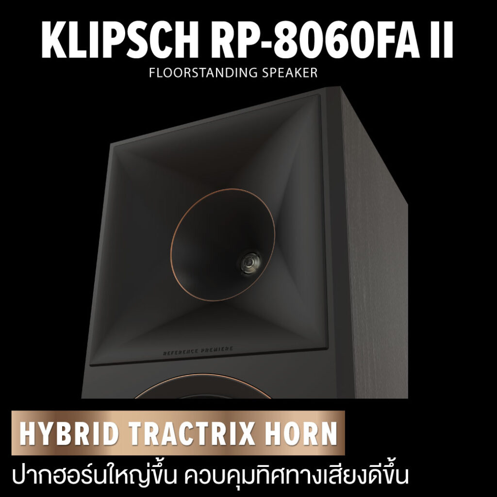 ลำโพงตั้งพื้น Klipsch RP-8060FA II Floorstanding Speaker – เครื่องเสียง ...
