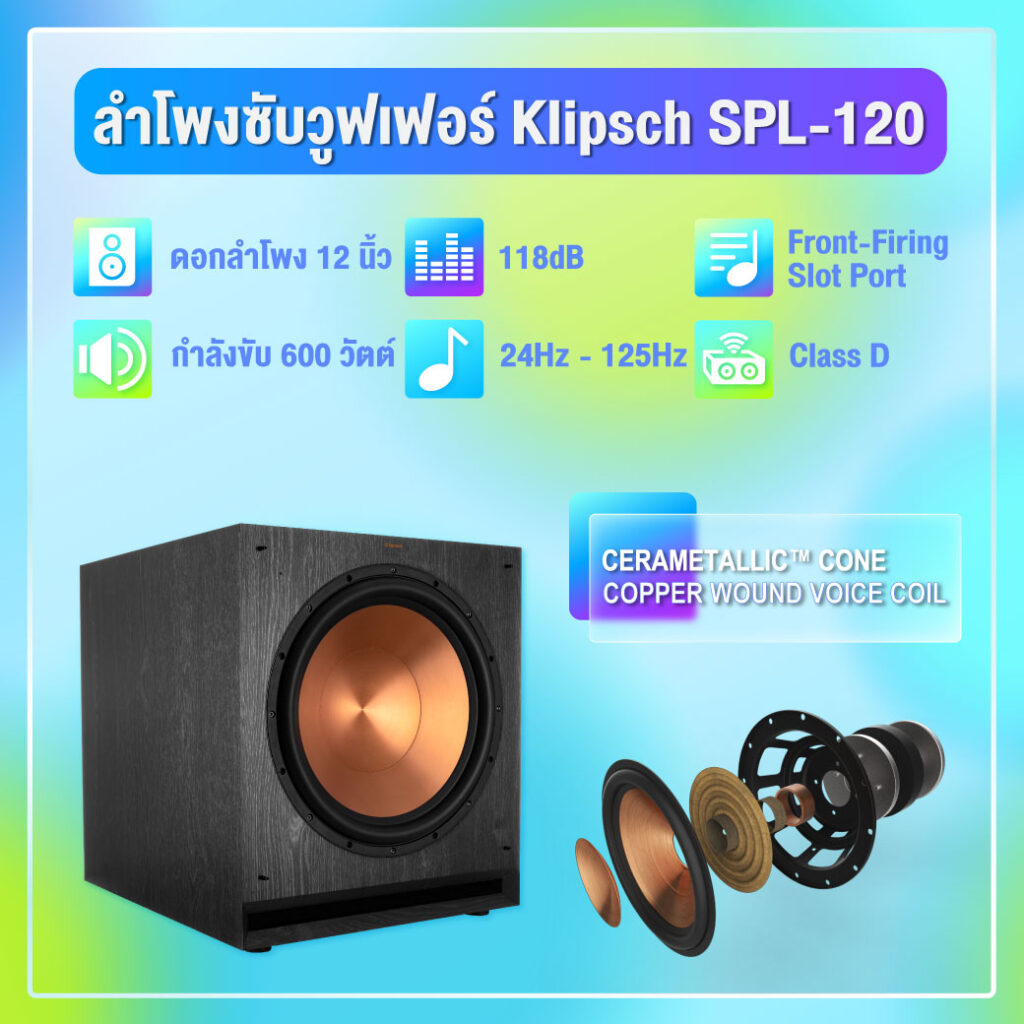ลำโพงซับวูฟเฟอร์ Klipsch รุ่นไหนบ้างใช้ Klipsch WA-2 Wireless Subwoofer ...
