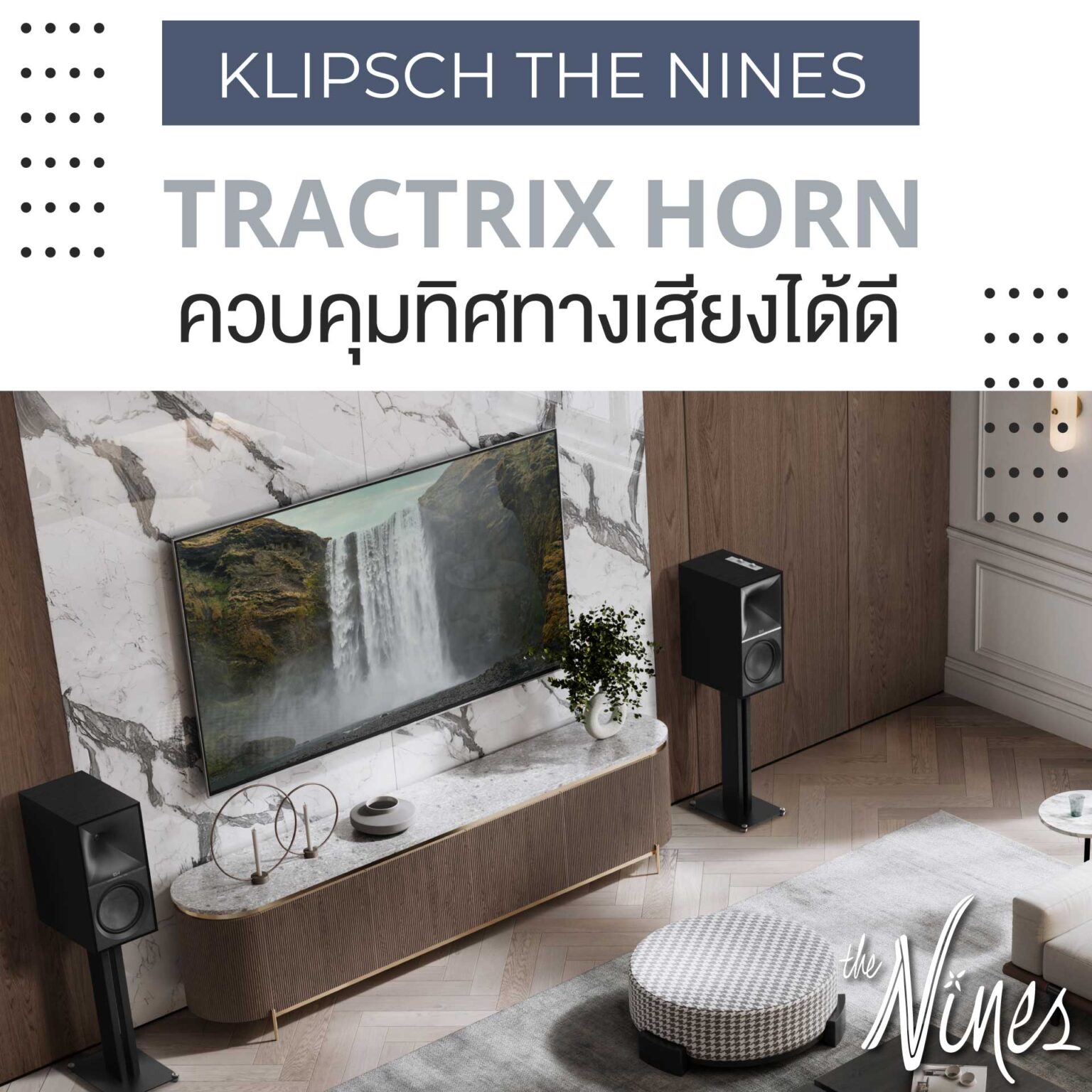 ลำโพงแอคทีฟ Klipsch The Nines Powered Speaker | Sound-Republic.com