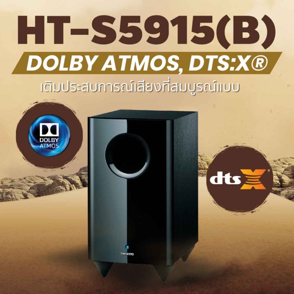 ชุดลำโพงมินิโฮมเธียเตอร์ Onkyo HT-S5915(B) Home Theater 5.1.2 System ...