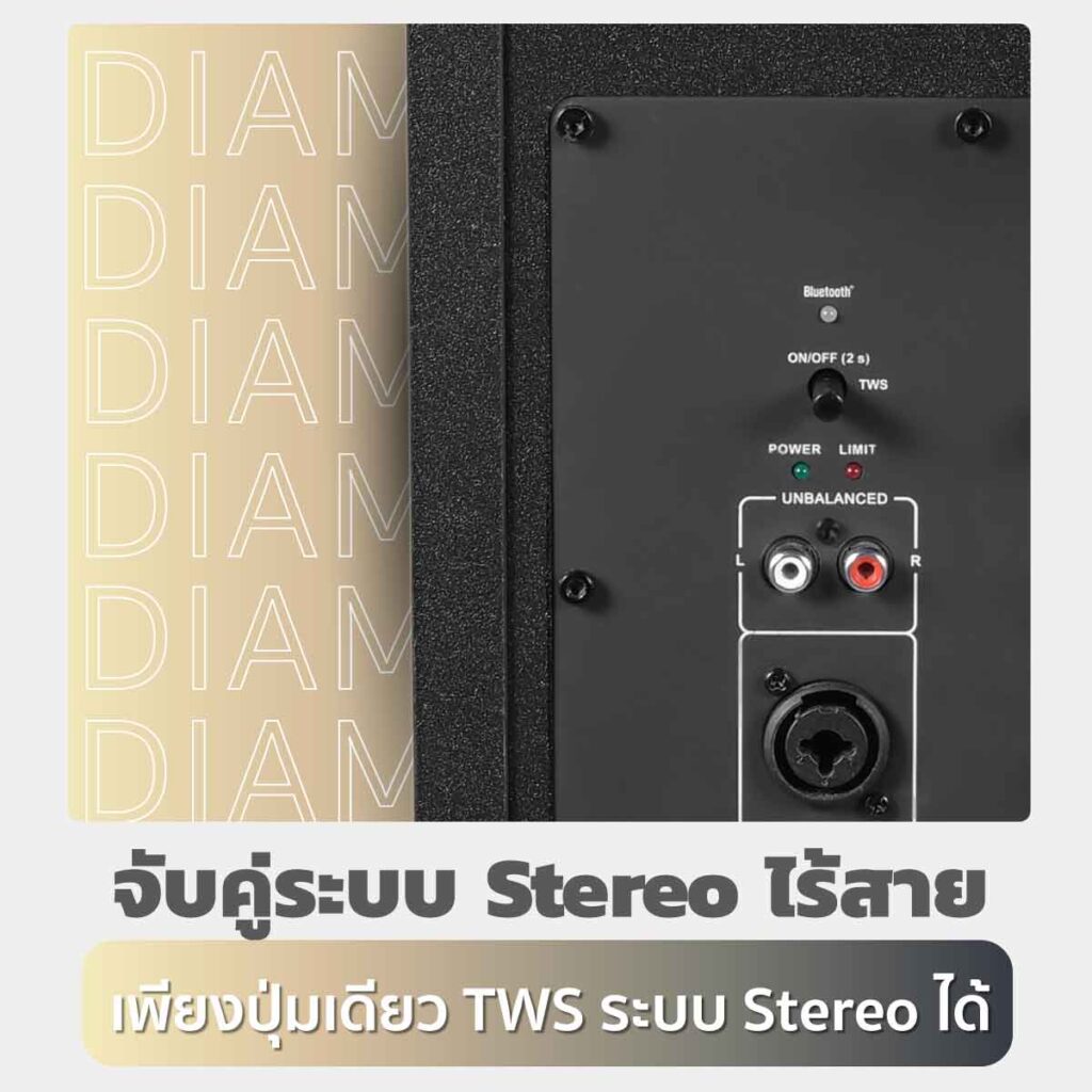 ลำโพง Wharfedale Pro Diamond Studio BT | Sound-Republic.com