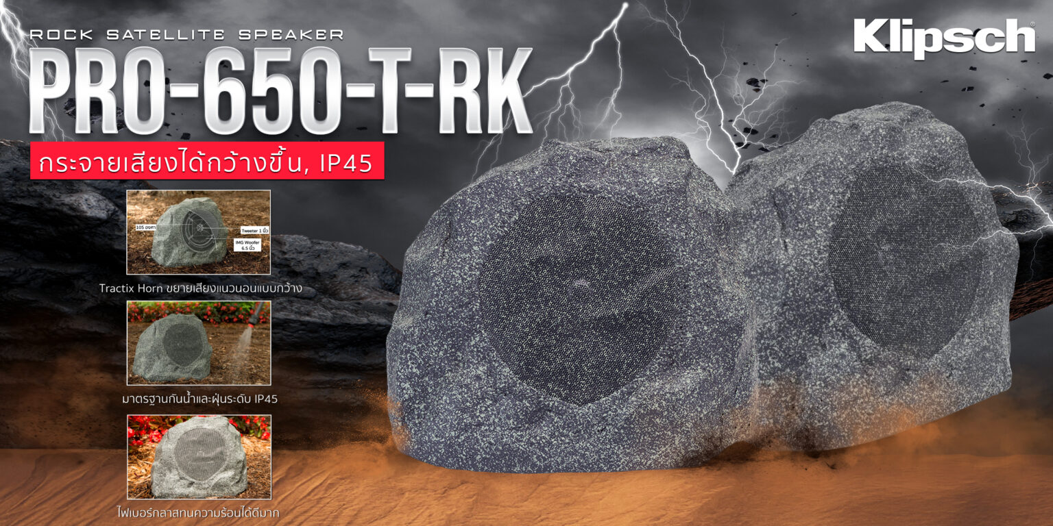 3 จุดเด่นของลำโพงสวน Klipsch Pro-650-T-RK Rock Satellite Speaker ...