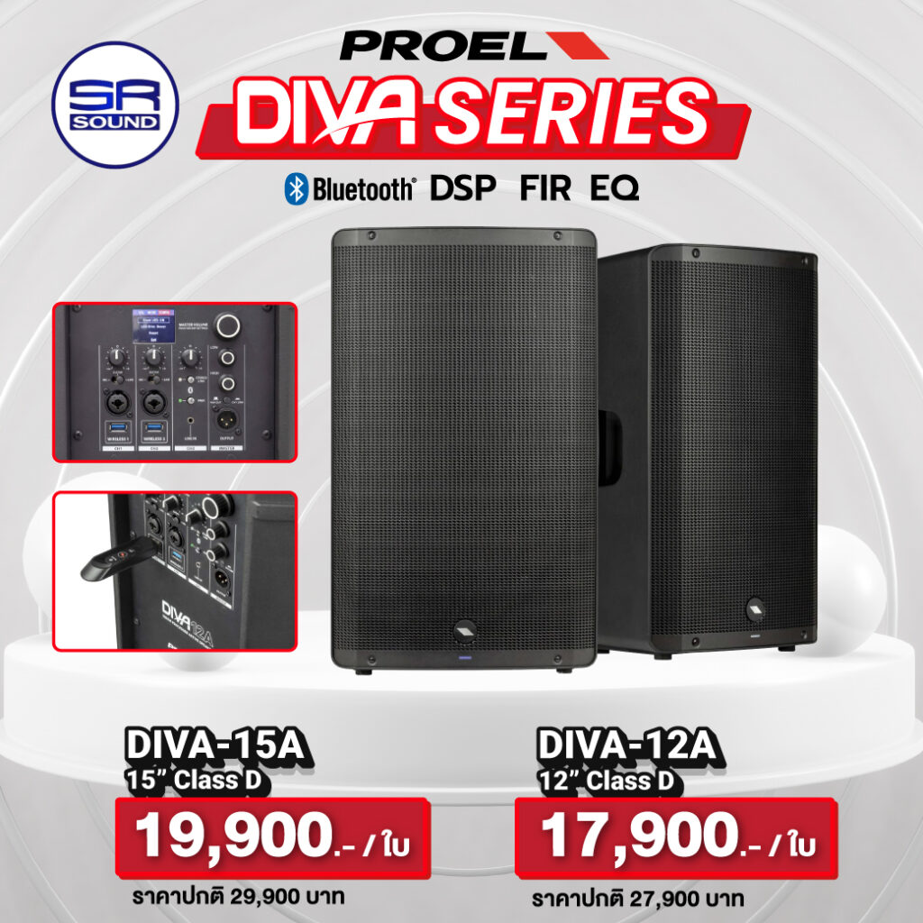 ลำโพงแอคทีฟ Proel Diva Series Active Speaker Excusive SR Sound – เครื่องเสียง Sound-Republic