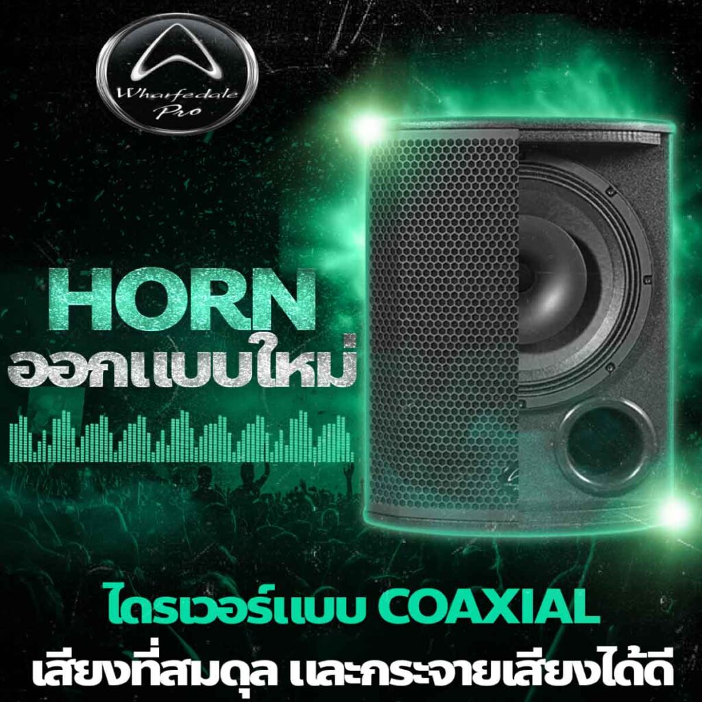 ลำโพงพาสซีฟ Wharfedale Pro GPL-5 Passive Speaker – เครื่องเสียง Sound ...